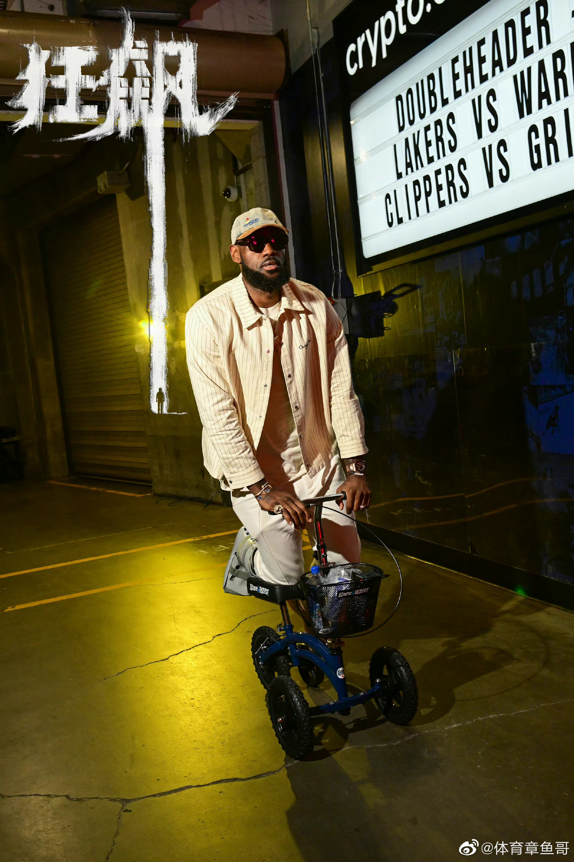 Shams认为詹姆斯可能会需要更长时间才能回归球场__财经头条