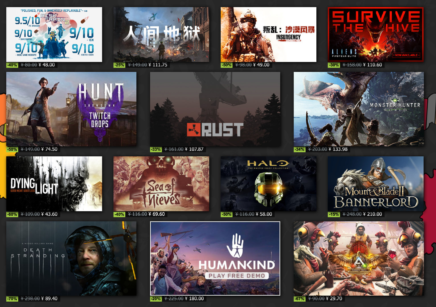 2021steam秋季特卖