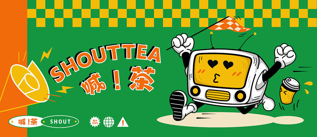 茶SHOUTTEA 品牌VI设计，活泼清新的配色让人心情愉悦