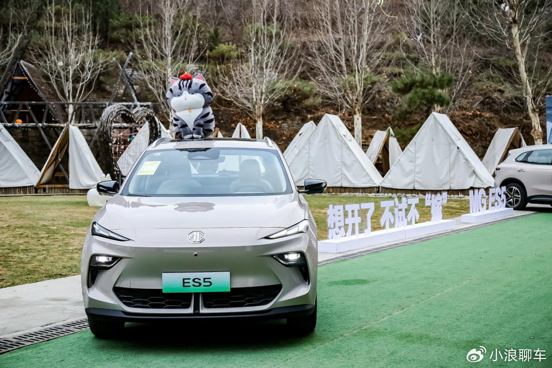 MG ES5济南长测，共鉴卓越性能-新浪汽车