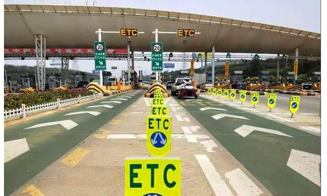 办理ETC后，长期将它搁置有什么后果，好好学着点