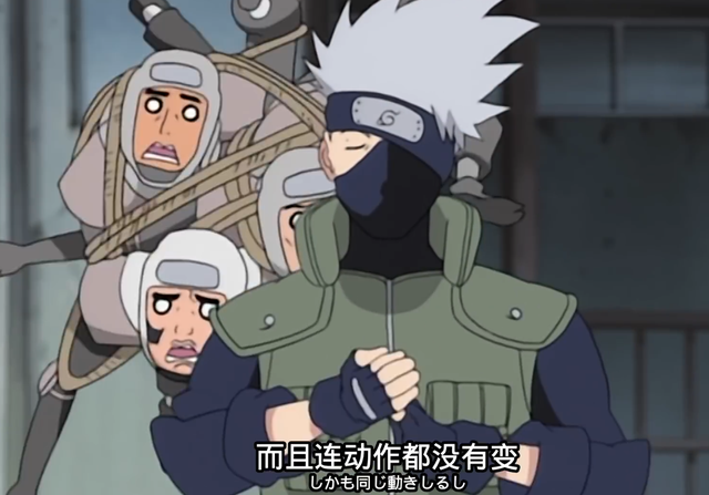 火影忍者：忍界还出现过的特殊忍者，最倒霉的是烟忍|忍者|卡卡西|鸣人_新浪新闻