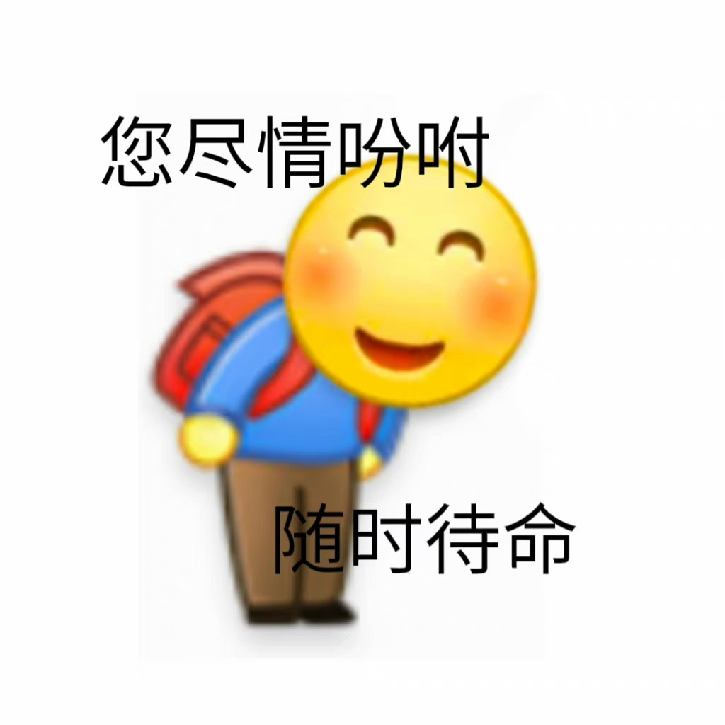 这种表情包太实用了__财经头条