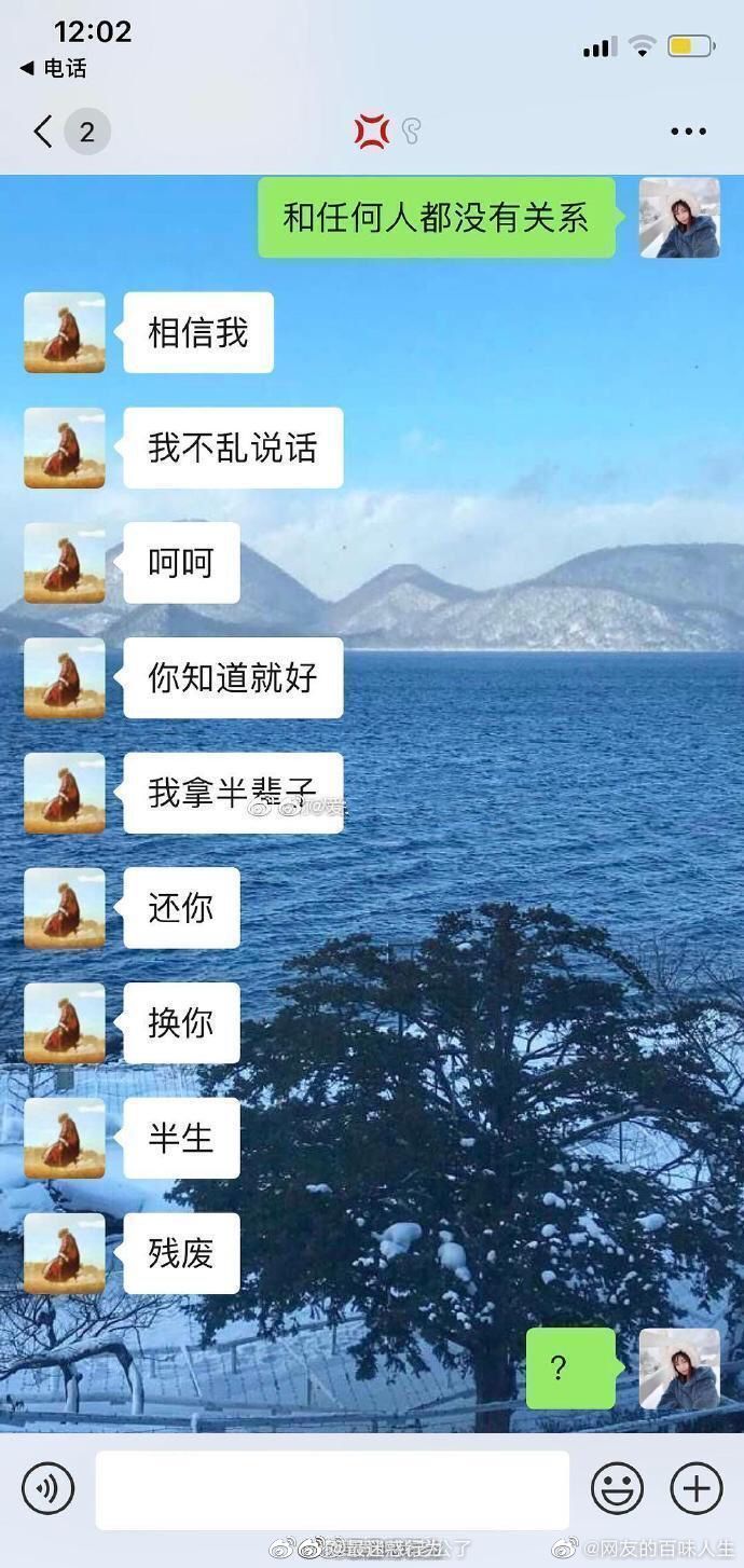 男朋友误以为我出轨,把我打了一顿,请问大家我该分手吗?