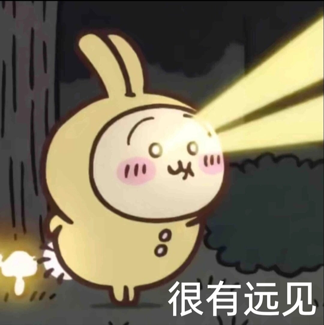 自带音效的Chiikawa乌萨奇表情包|音效|表情包|乌萨奇_新浪新闻