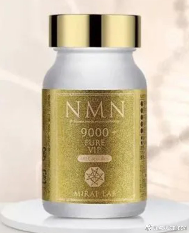 nmn十大品牌排行榜 nmn全球品牌排行榜 nmn品牌排名介绍__财经头条