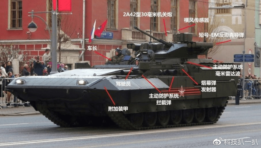 全球唯一一款第四代主战，T-15重型步兵战车太强了，其重有48吨！