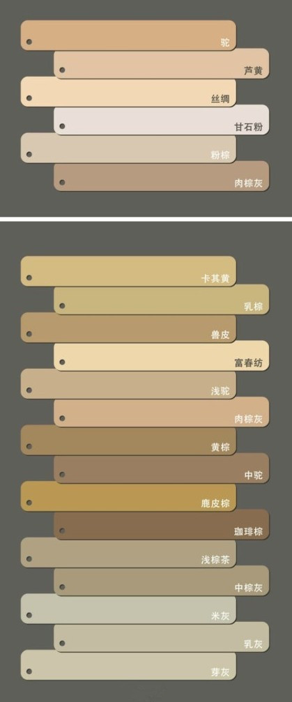 一组中国传统色，收走备用！