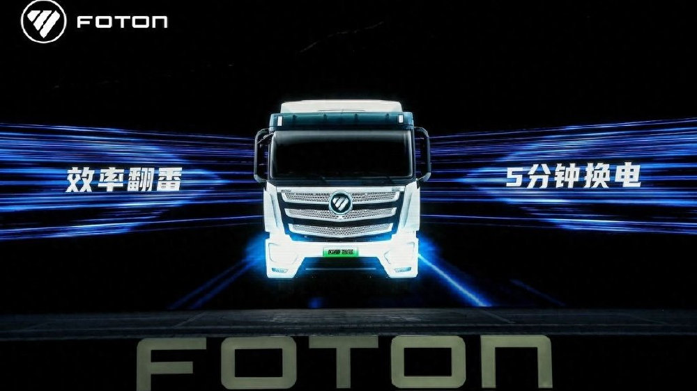 新战略、新Logo、新产品，福田汽车“让万物移动更自由”|福田汽车|万物|欧曼_新浪新闻