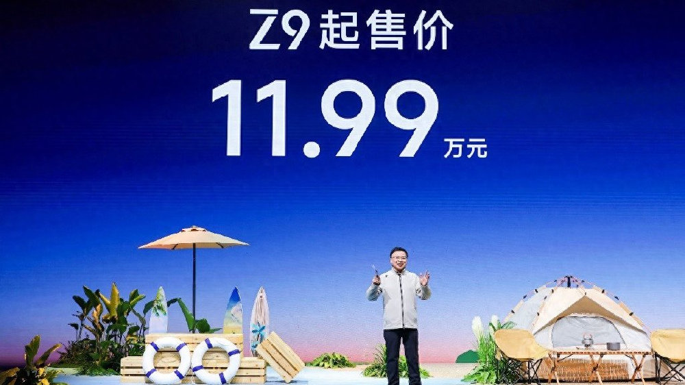 “硬派新玩家”郑州日产Z9开启预售 11.99万起-新浪汽车