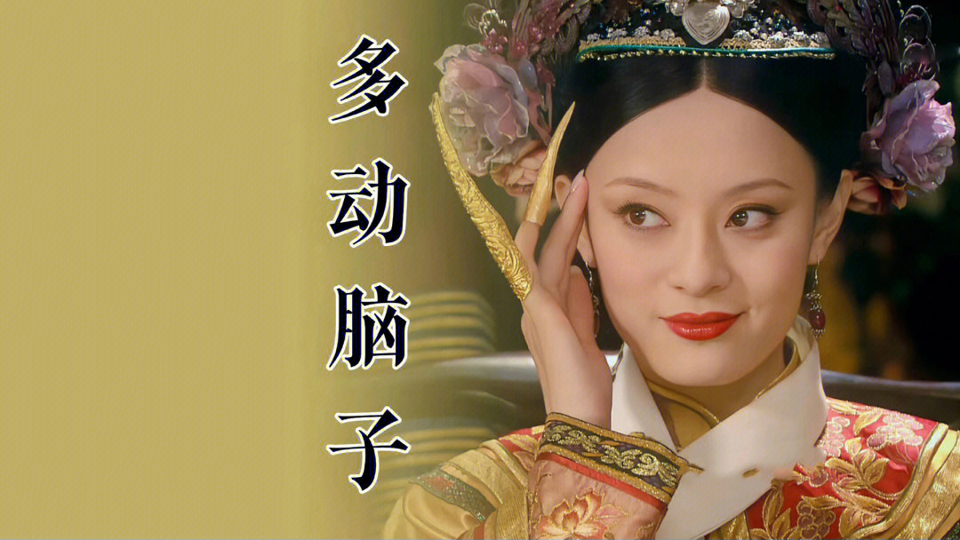 甄嬛电脑壁纸 打工人系列