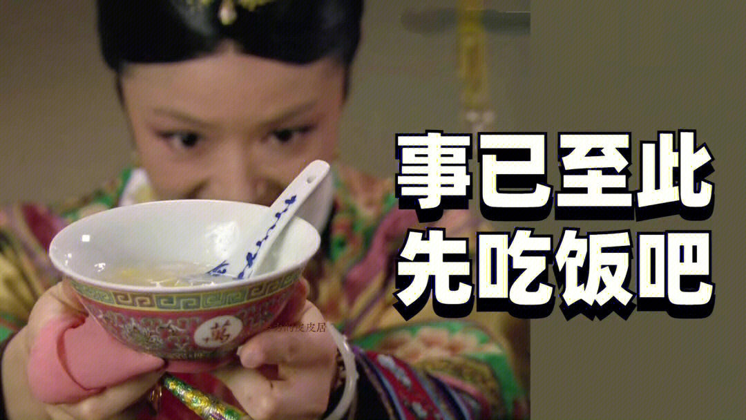 甄嬛电脑壁纸 打工人系列