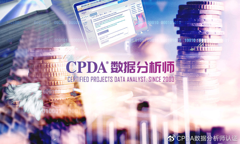 什么是卡诺模型?CPDA告诉你__财经头条