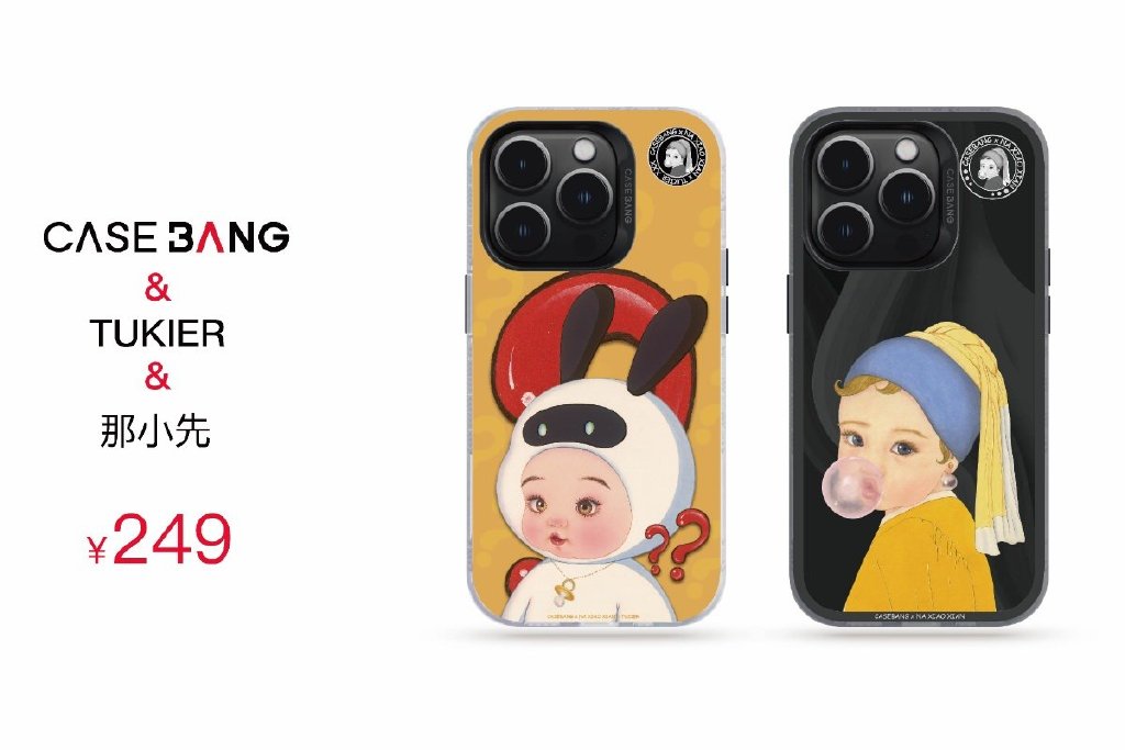 BANG无边界，邦克仕秋季新品发布会回顾__财经头条