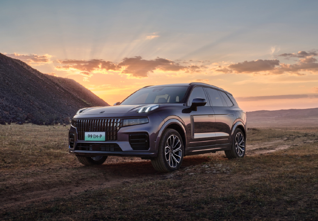 领克09 EM-P远航版正式开启预售，预售价格35.8万元起-新浪汽车