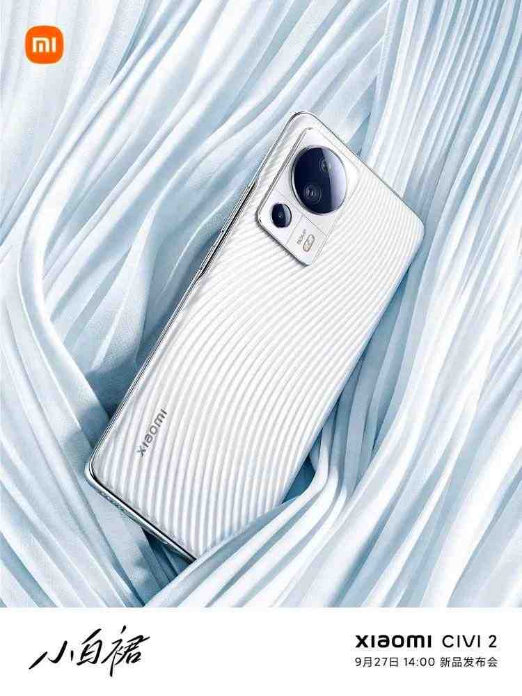 小米civi 2定档9月27日，联名Hello Kitty，药丸屏设计__财经头条