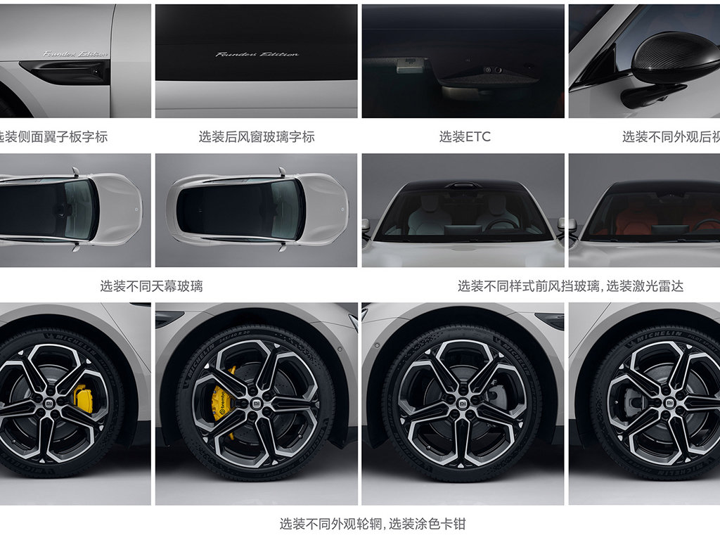 小米SU7或12月28日首发亮相 三个版本/四种续航-新浪汽车