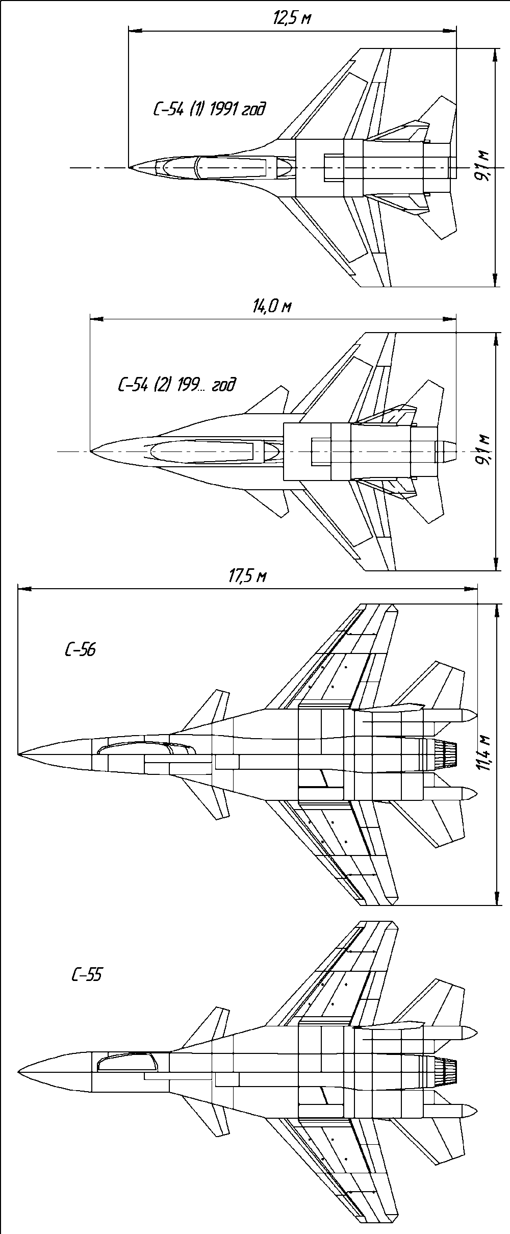 Сухой С-54/Sukhoi S-54教练机/轻型战斗机家族