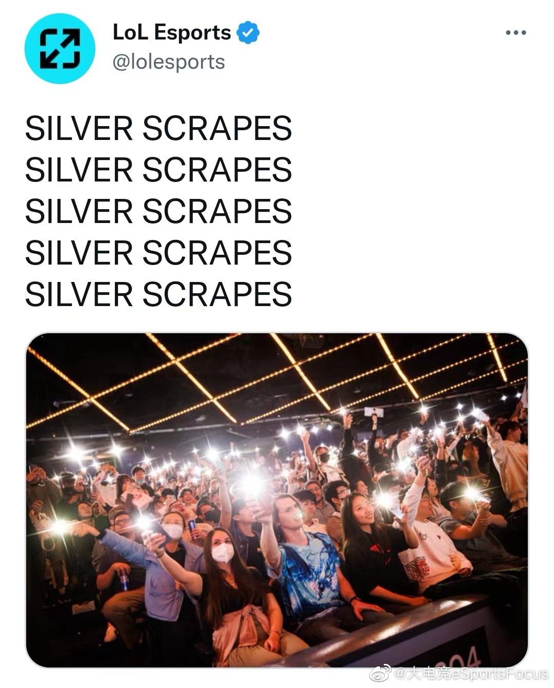 LOL官推分享现场照片 传奇永不灭，战歌响起 cr.twi