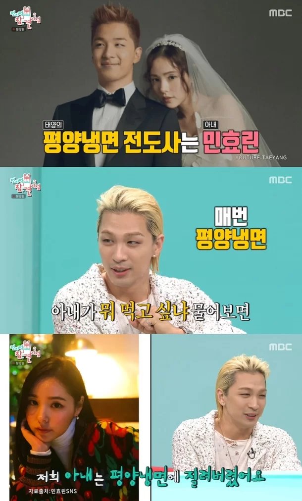 BigBang太阳炫耀闵孝琳做的午餐便当，言语充满幸福：是爱的食物__财经头条