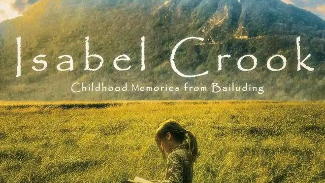 成都一日休闲亲子徒步，非常不错！|伊莎白|白鹿镇|鹿山_新浪新闻