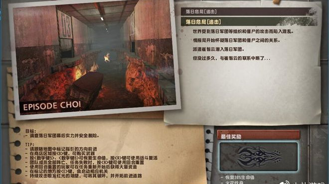 CSOL世界观到底讲了什么故事？带你看完梦瑶的后续故事|安娜|道格拉斯_新浪新闻