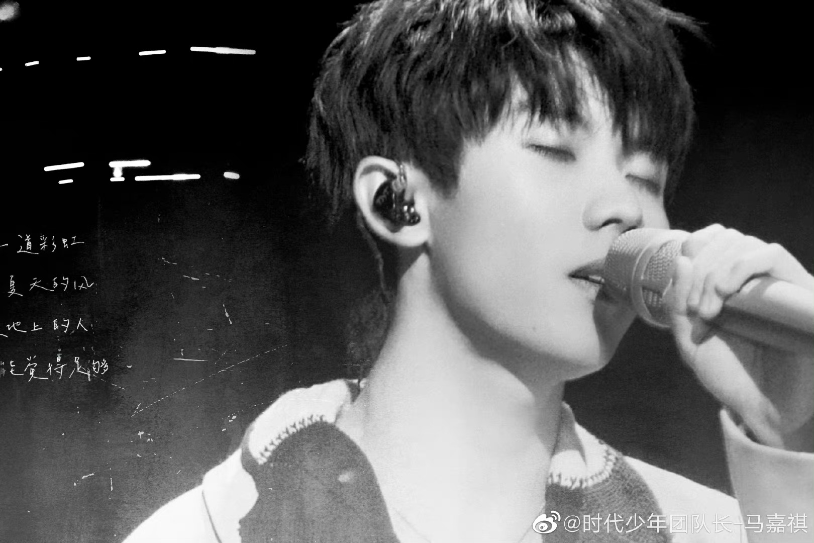 马嘉祺：不要错过春天 晒声生不息黑白舞台照，氛围感拉满了！__财经头条