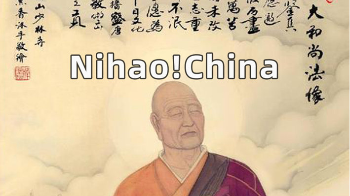 你好中国 | 鉴真东渡日本，经历六次才成功！|鉴真东渡|鉴真|东渡_新浪新闻