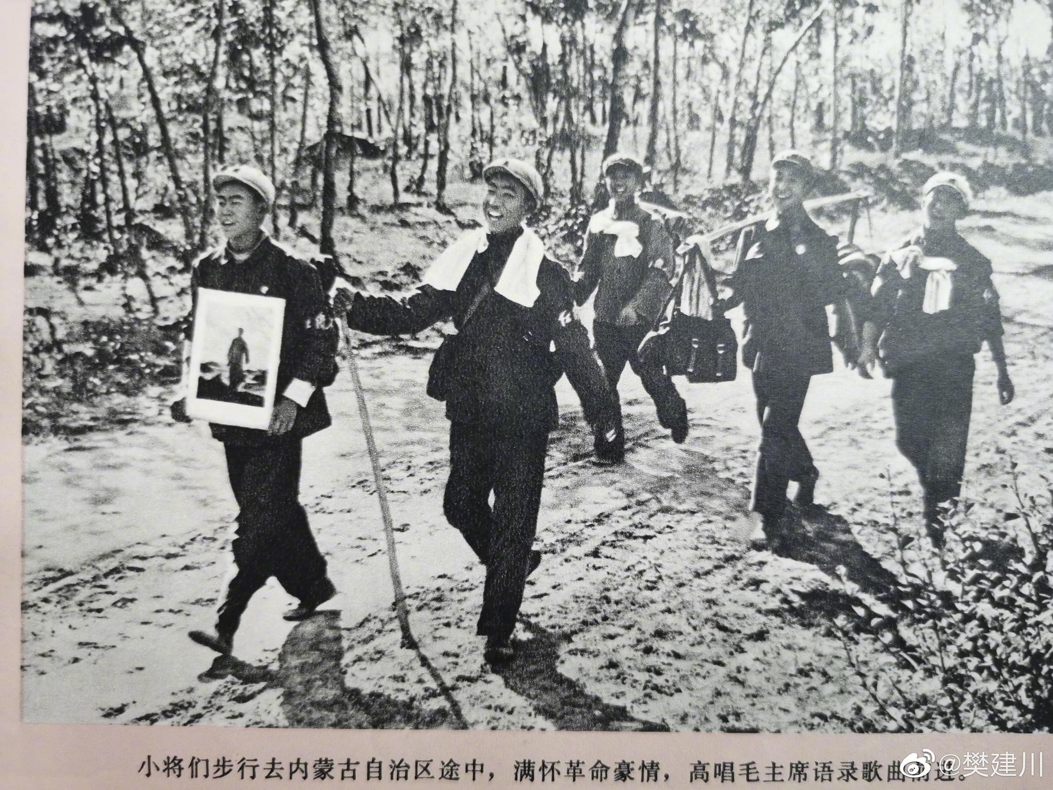 北京通县红卫兵王佐清、石增杰、温富海、宋玉林、李荣海 9786