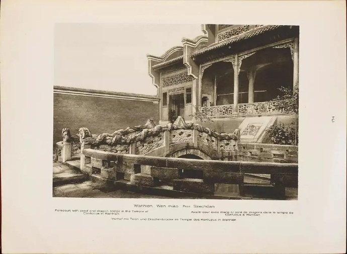 德国建筑学家恩斯特•柏石曼曾在1906-1909年间漫游中国十二省