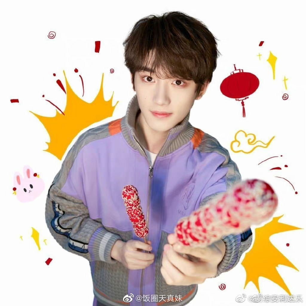 时代少年团全员更换新年头像啦！__财经头条