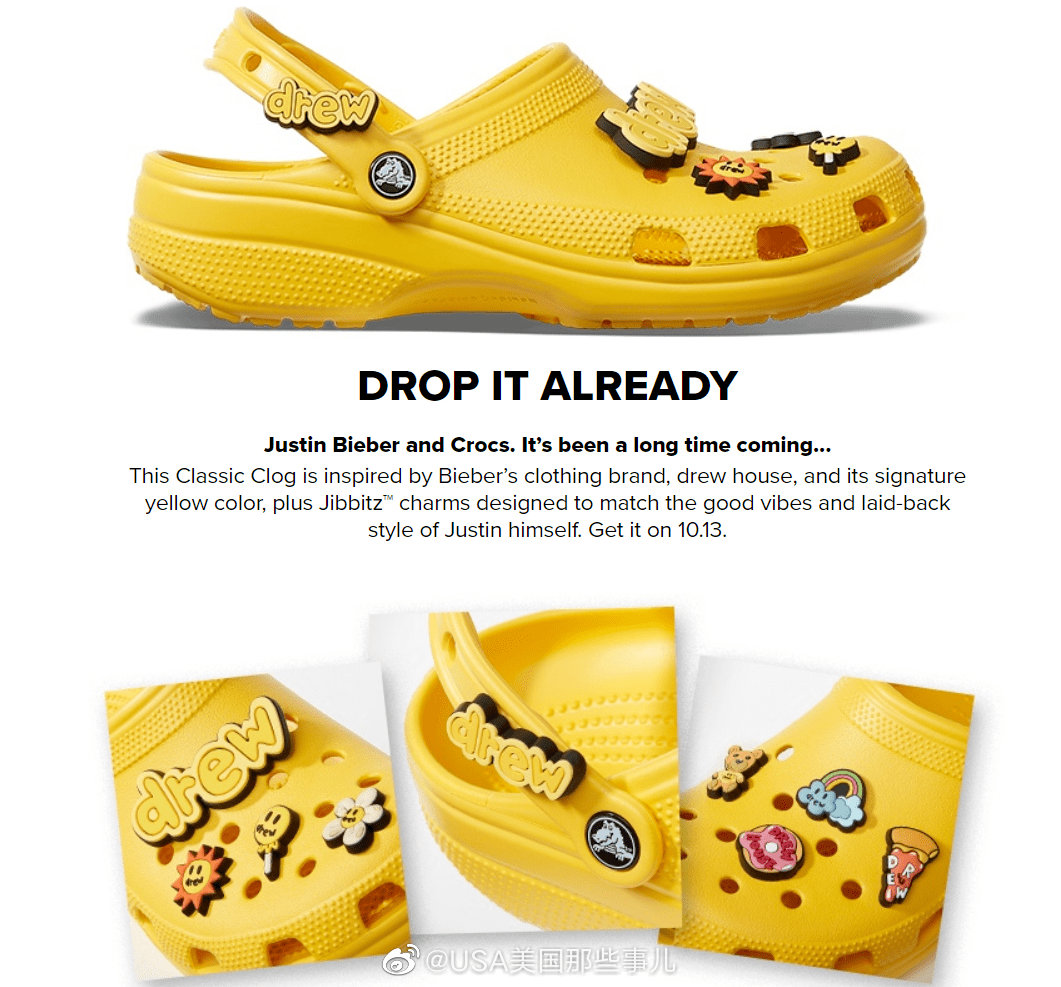 贾斯汀·比伯drew x Crocs ，推出联名款的洞洞鞋