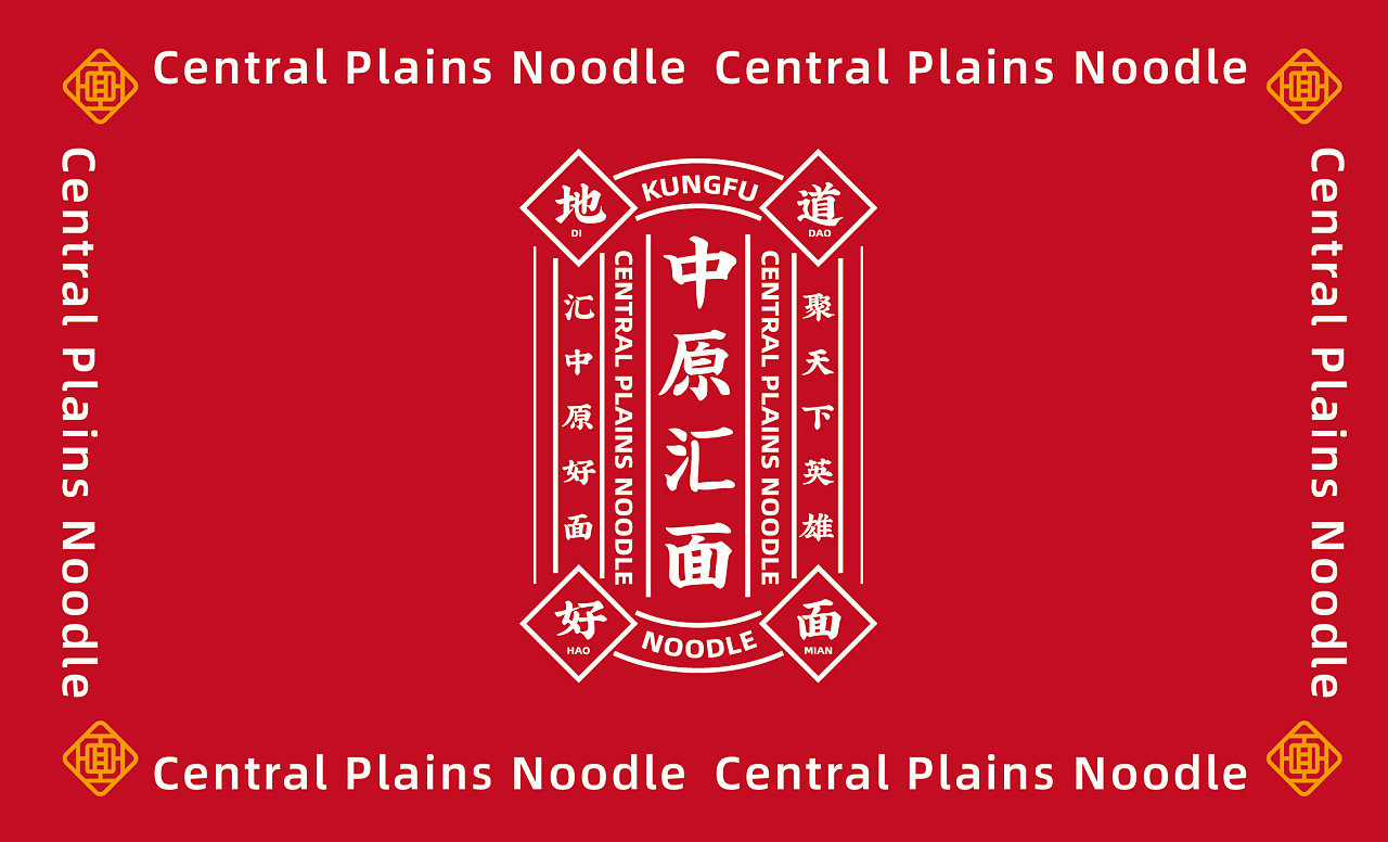 面馆品牌logo设计及vi设计 ：Senbe