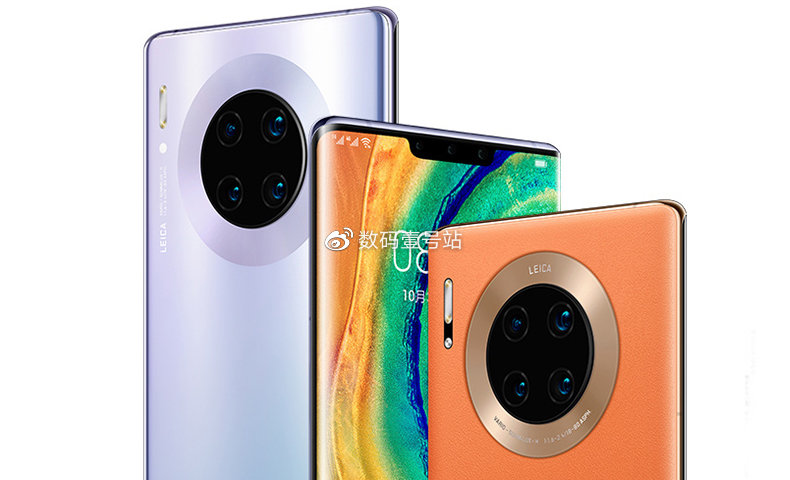 华为Mate30E Pro配置全盘点，与Mate30 Pro有何不同？价格是王道__财经头条