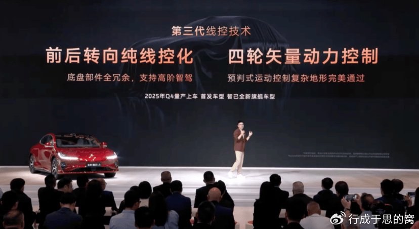智己LS9，凭什么敢闯入全尺寸SUV的腹地？-新浪汽车