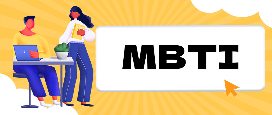 16 种 MBTI 人格类型，你是哪一种？_新浪新闻