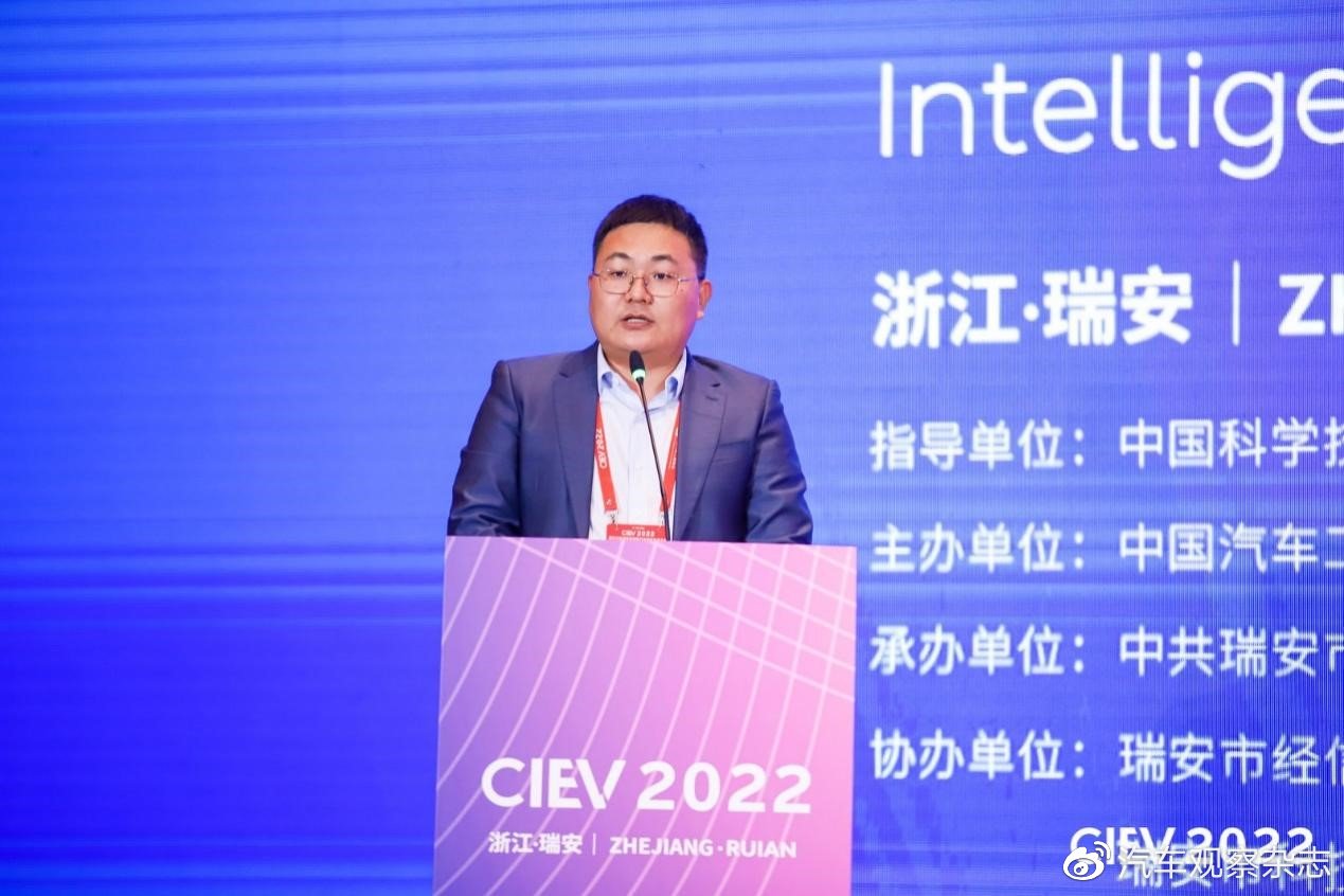 2022国际新能源智能网联汽车创新生态大会（CIEV）智能座舱高峰论坛召__财经头条