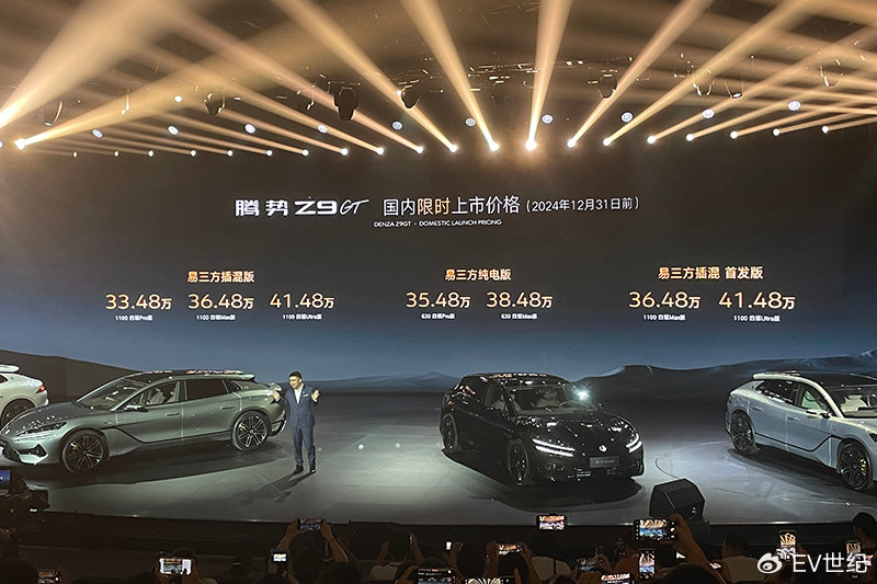 售33.48万元起，腾势能指望Z9GT么？-新浪汽车