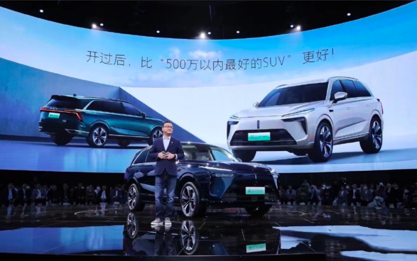 余承东吹车：问界M9是1000万以内，最好的SUV__财经头条