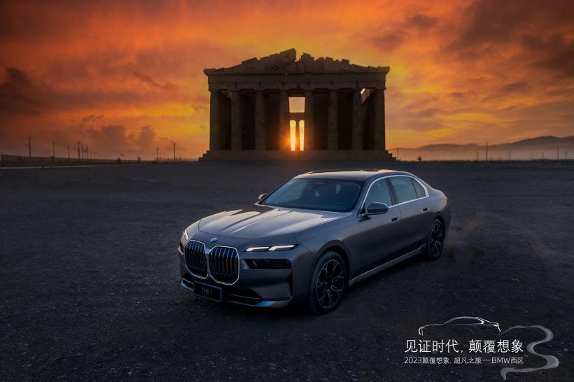 试驾BMW i7：当之无愧的纯电轿车天花板-新浪汽车