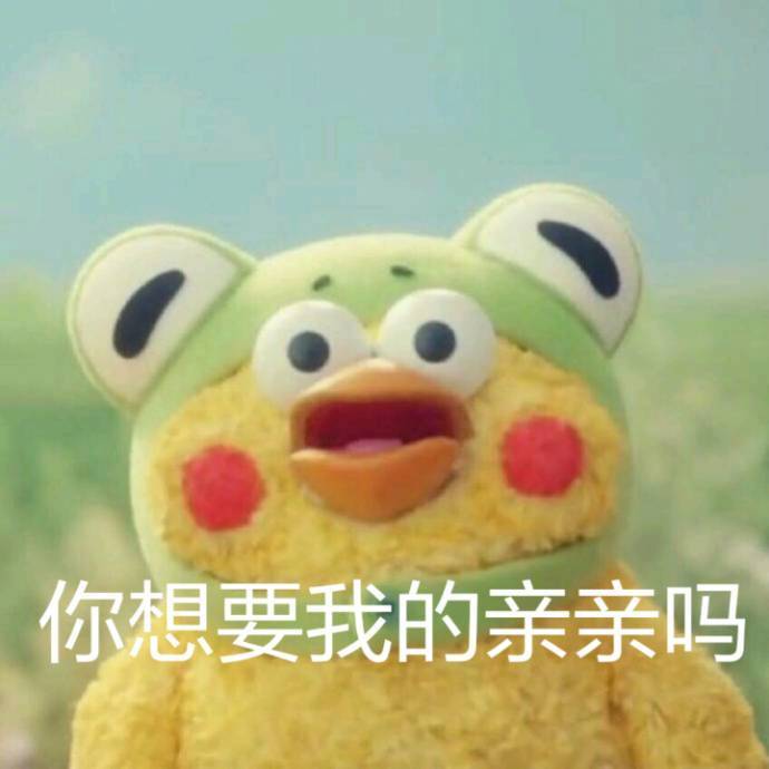 表情包 | 宁可累死自己 也要卷死别人