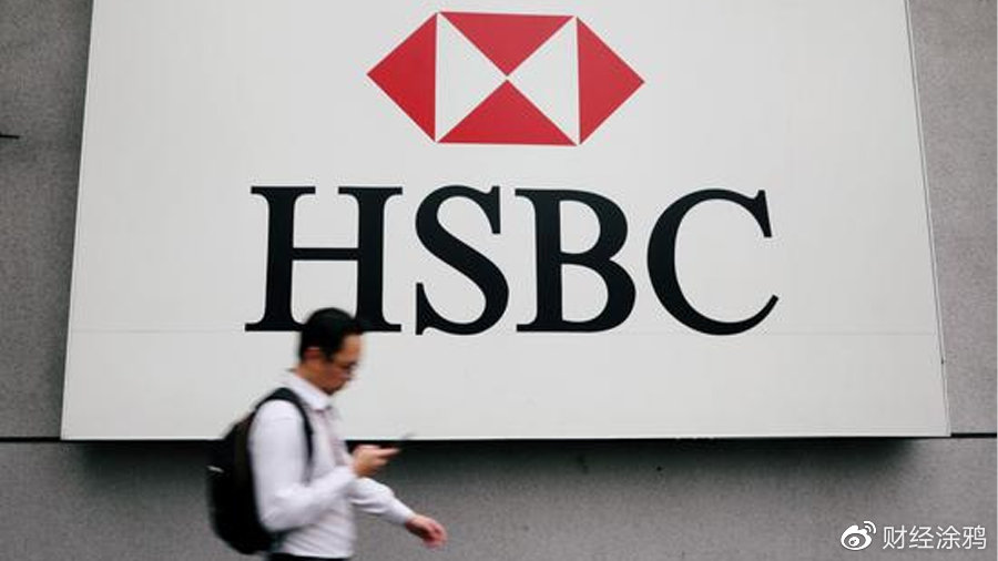 HSBC最新财报：税前利润同增13%，计划出售汇丰银行法国零售业务__财经头条