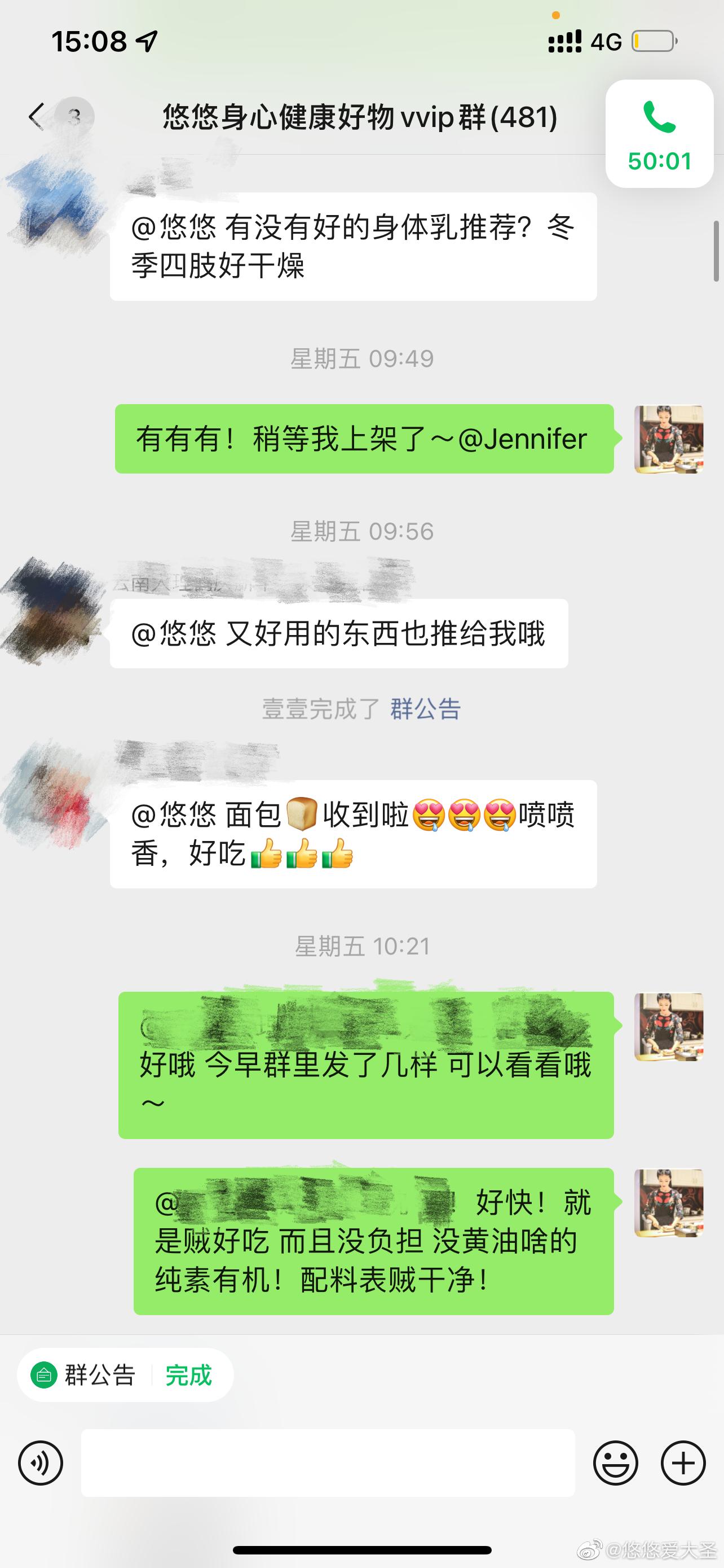 这么好玩儿的群,让我看看谁还想进来玩 满满福利,聊的开心…… 财经头条