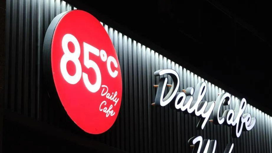 85度C母公司惨掼跌停，5.43亿入袋，董事长老婆卖光全数持股|全数|美食|新台币_新浪新闻