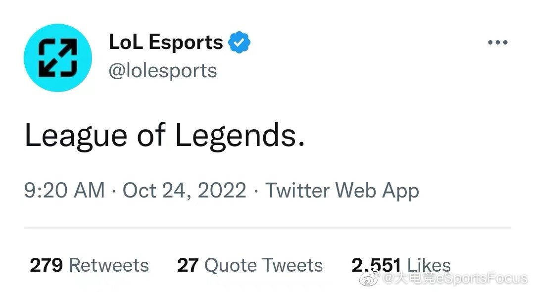 LOL官推分享现场照片 传奇永不灭，战歌响起 cr.twi