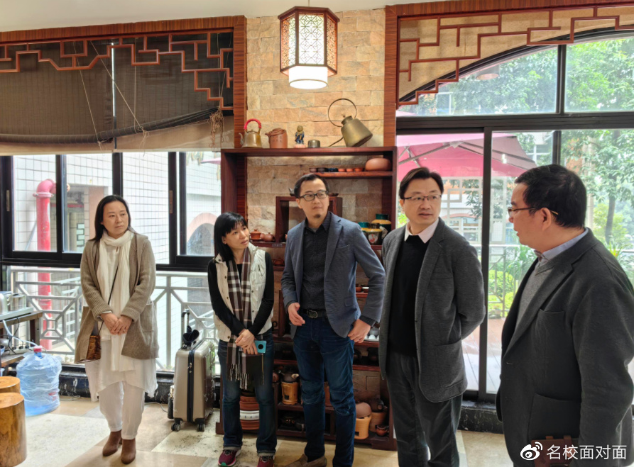 广州市旅游商务职业学校承办MORS茶艺师职业标准开发研讨会