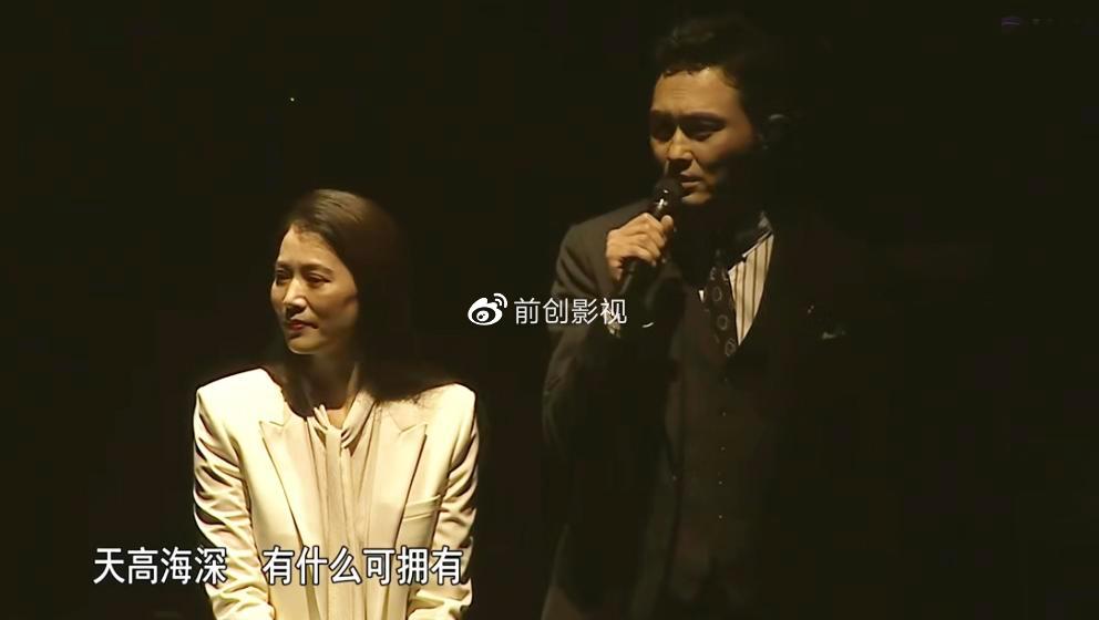 张国荣纪念音乐会：梁朝伟温暖催泪，郭富城惊喜现身，于毅撑门面