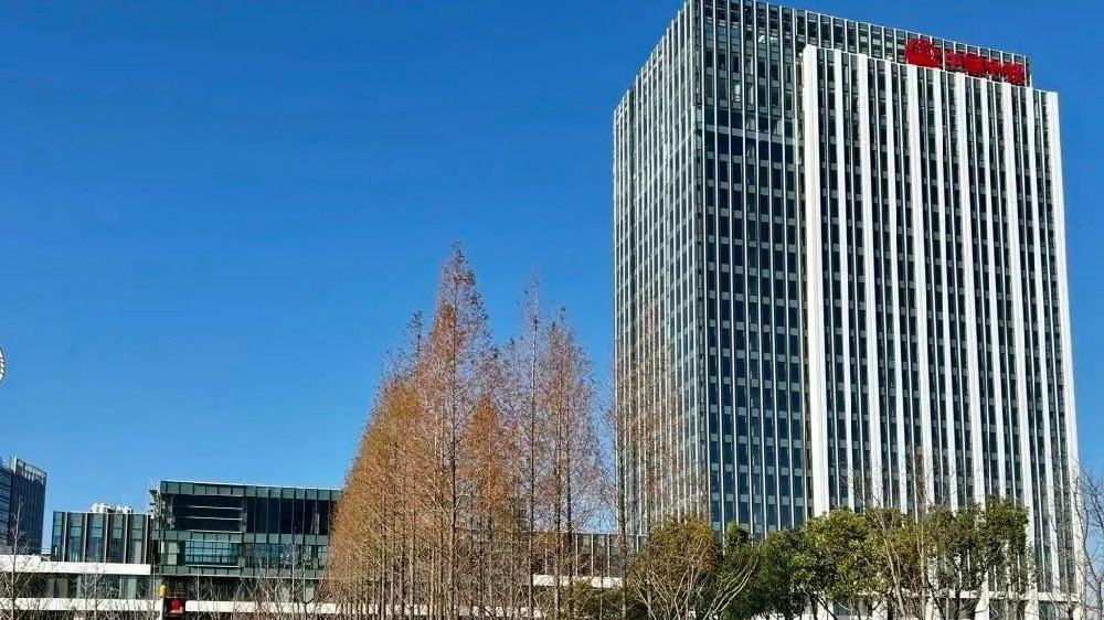 闵行首家央企总部项目最新进展：上半年竣工验收，未来将成华东总部…|中国中铁|总部基地|华东_新浪新闻
