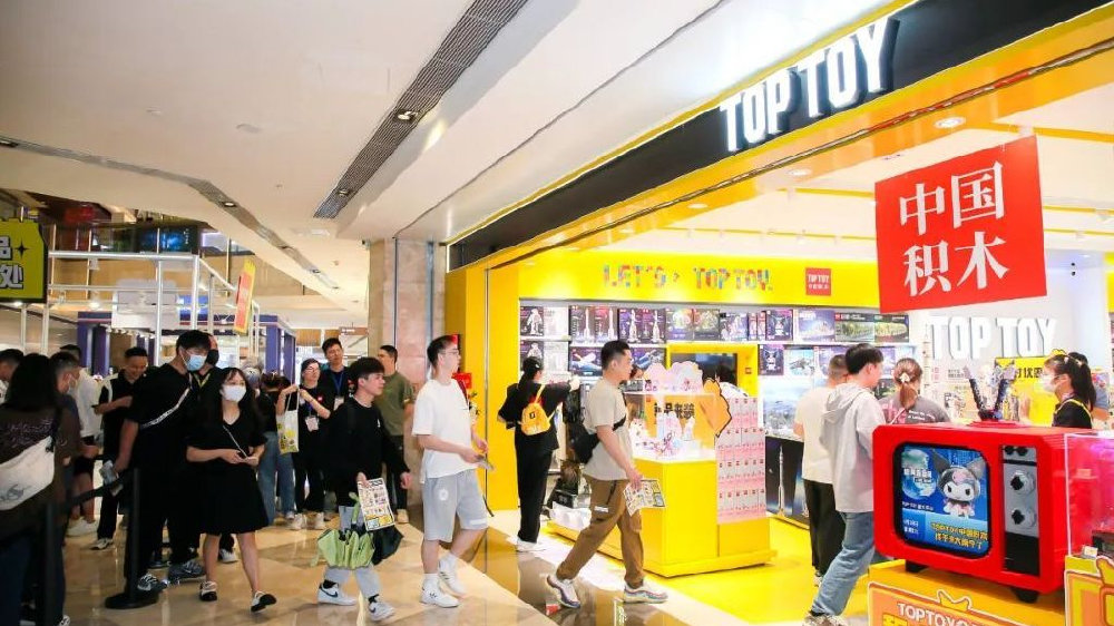 积木不止乐高！还有TOP TOY这份“中国积木”新答卷|南宁市|广西壮族自治区|广西|门店|消费者_新浪新闻