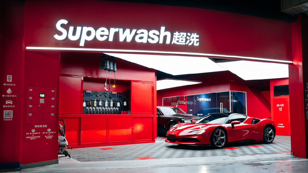 重塑车美品类，Superwash超洗要做细分赛道破局者|汽车_新浪新闻